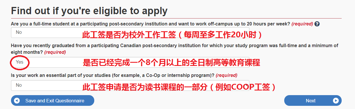【2026 更新】加拿大毕业工签申请全指南（Work Permit Application）| imm5710表格填写 | DIY工作签证 ...