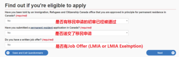 【2025 更新】加拿大毕业工签申请全指南（Work Permit Application）| imm5710表格填写 | DIY工作签证 ...
