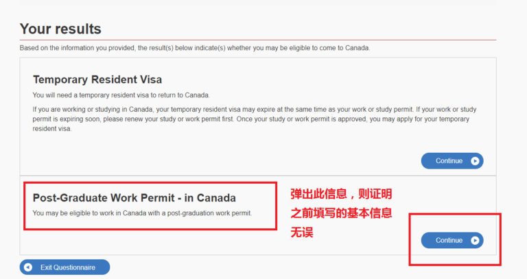 【2025 更新】加拿大毕业工签申请全指南（Work Permit Application）| imm5710表格填写 | DIY工作签证 ...